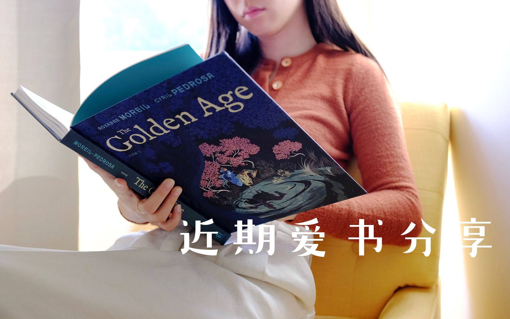「画册+绘本」小众美术史/分析大师手法| 动画名校毕业的大佬在画漫画?