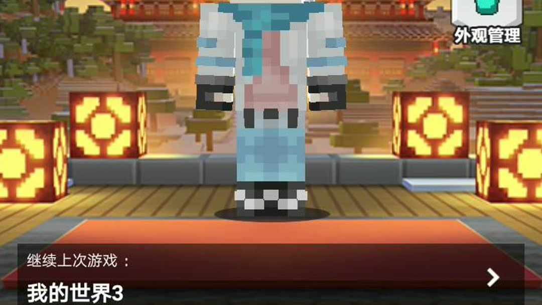 叶枫解说(我的世界)一