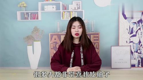 吃剩下的柚子皮不要丢,它的这个作用知道的人并不多,看看吧
