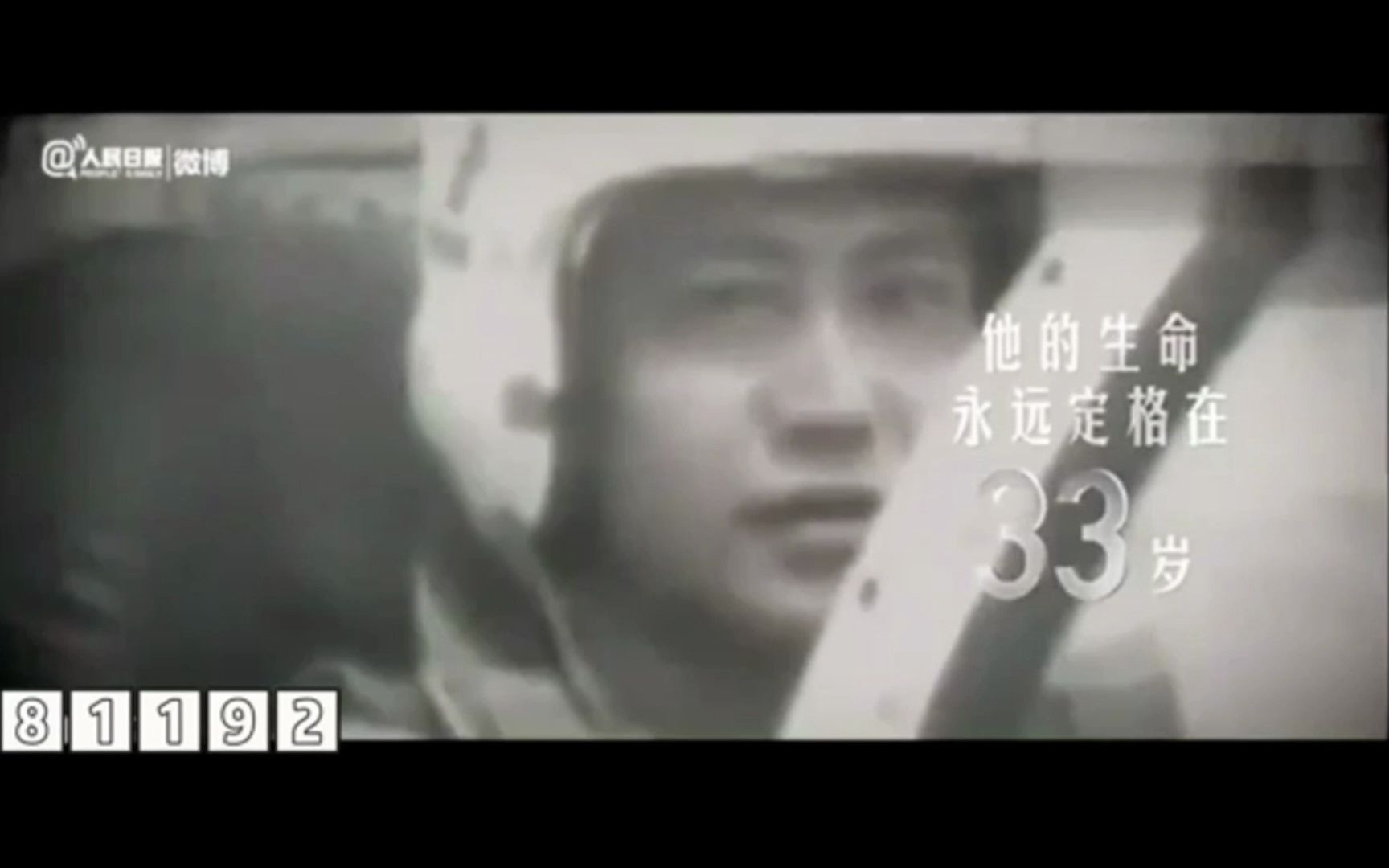 “天下国家”主题综合性学习