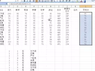 EXCEL初级公式与函数运用