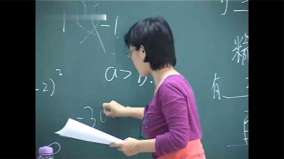 初中数学第46讲精确度和有效数字、乘方2