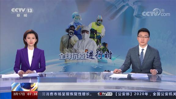 世卫组织统计数据 全球累计新冠肺炎确诊病例逼近1.2亿