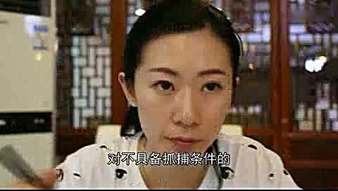 全国公安机关规范执法操作指引示范演示片_标清