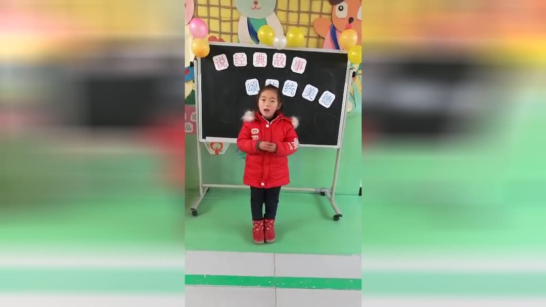 幼儿讲故事《孔融让梨》