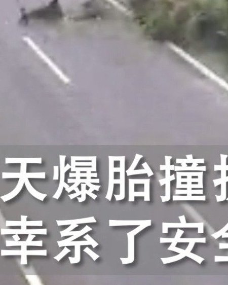 【雨天爆胎撞护栏,安全带又救一命!】一辆几乎被撞毁车头的货车,因为...