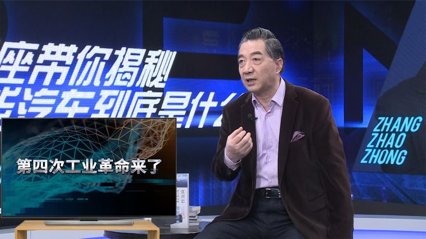 张召忠说:电动汽车如何推广应用?车企如何在竞争中抓住机遇?