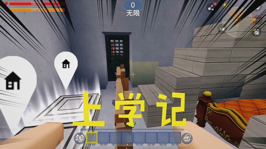 迷你世界:上学记解密地图,作者应该没玩过,最后一关什么情况?