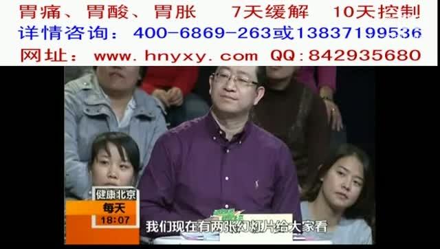 三九胃泰颗粒对反流性食管炎有效吗