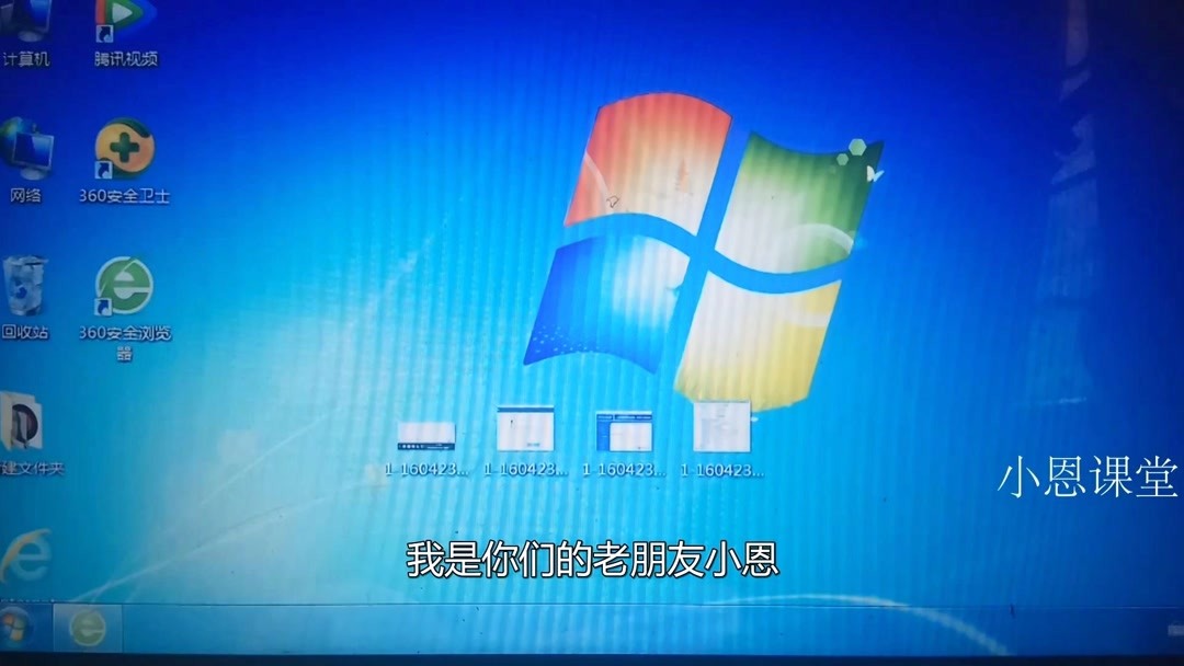 电脑没有网络一会有网一会没有网是 哪里的问题 小恩教你解决方法