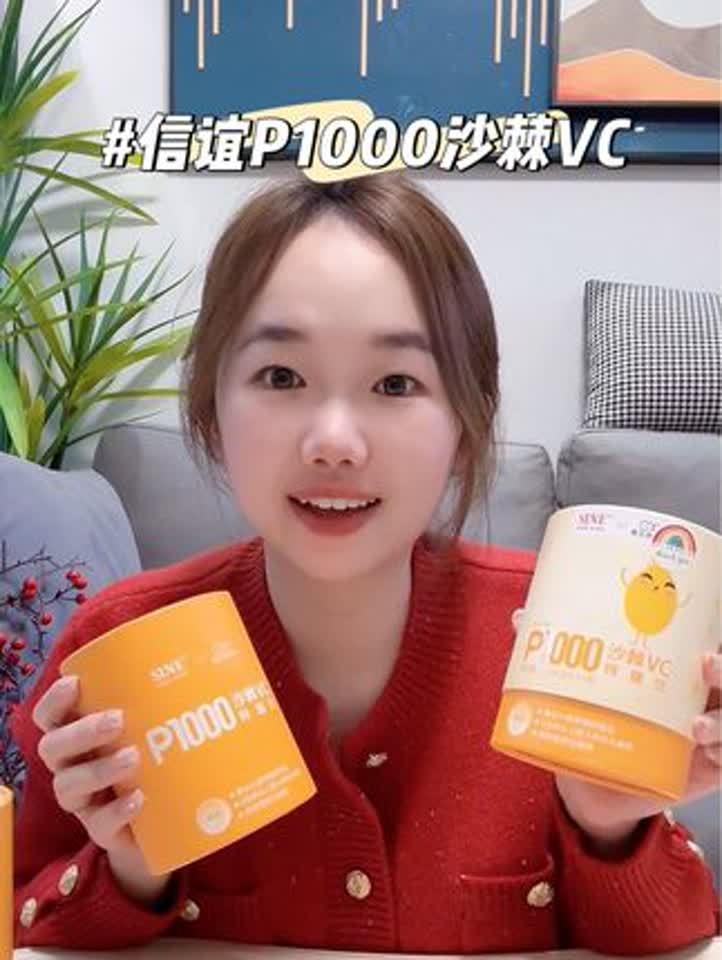 ...好听了崔玉涛老师说的换季补充VC,真的重要!#崔玉涛 亲研的沙棘VC...