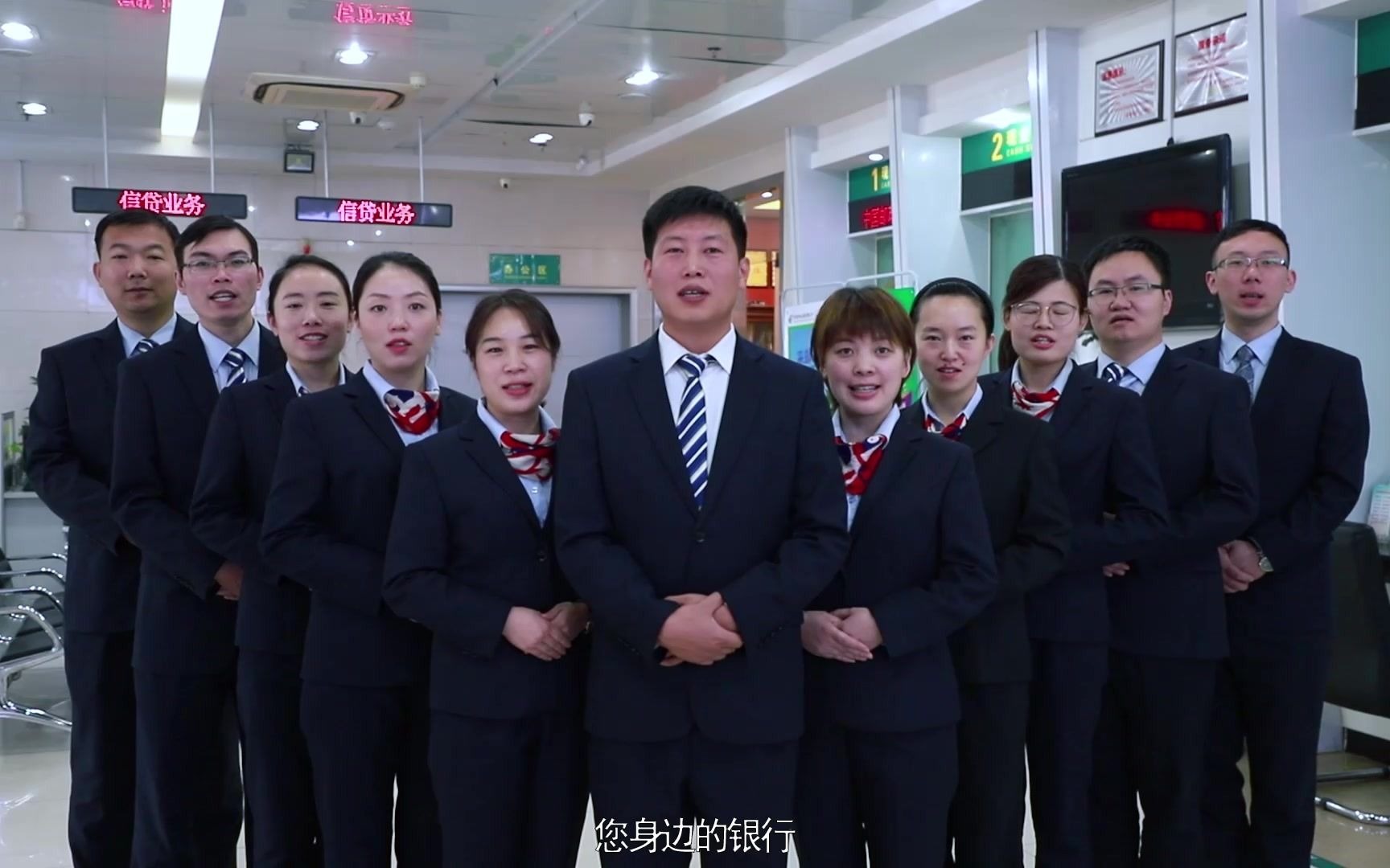 中国邮政邮储银行平顶山市分行宣传片