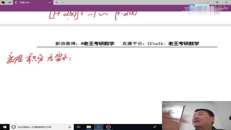 (好用到爆!)无穷小导数定阶与积分定阶