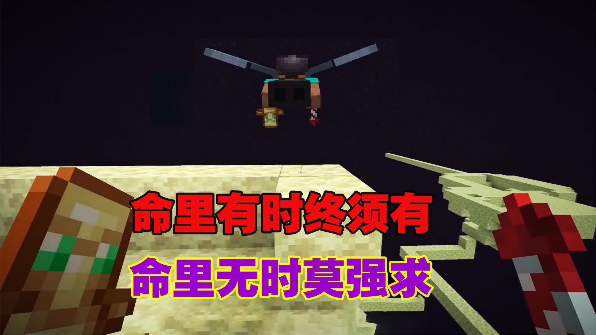 我的世界1.20第43期:小黑塔升级、下界挖合金,一切努力化为虚空