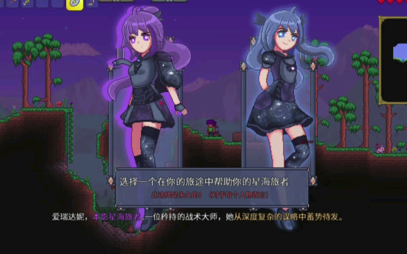 和好兄弟一起玩泰拉瑞亚多模组生存1