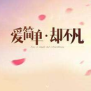 one布依 