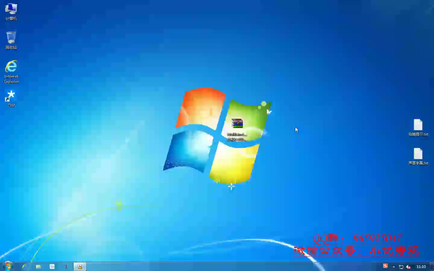 Multisim13.0安装视频教程