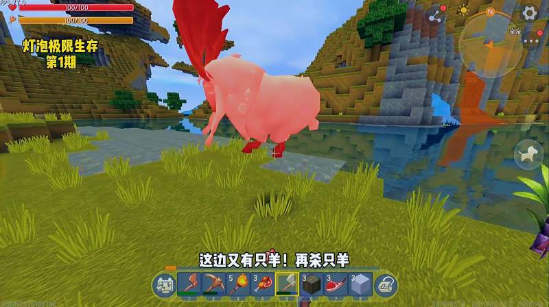 迷你世界灯泡极限生存:涓涓杀羊做床,平安度过第一天