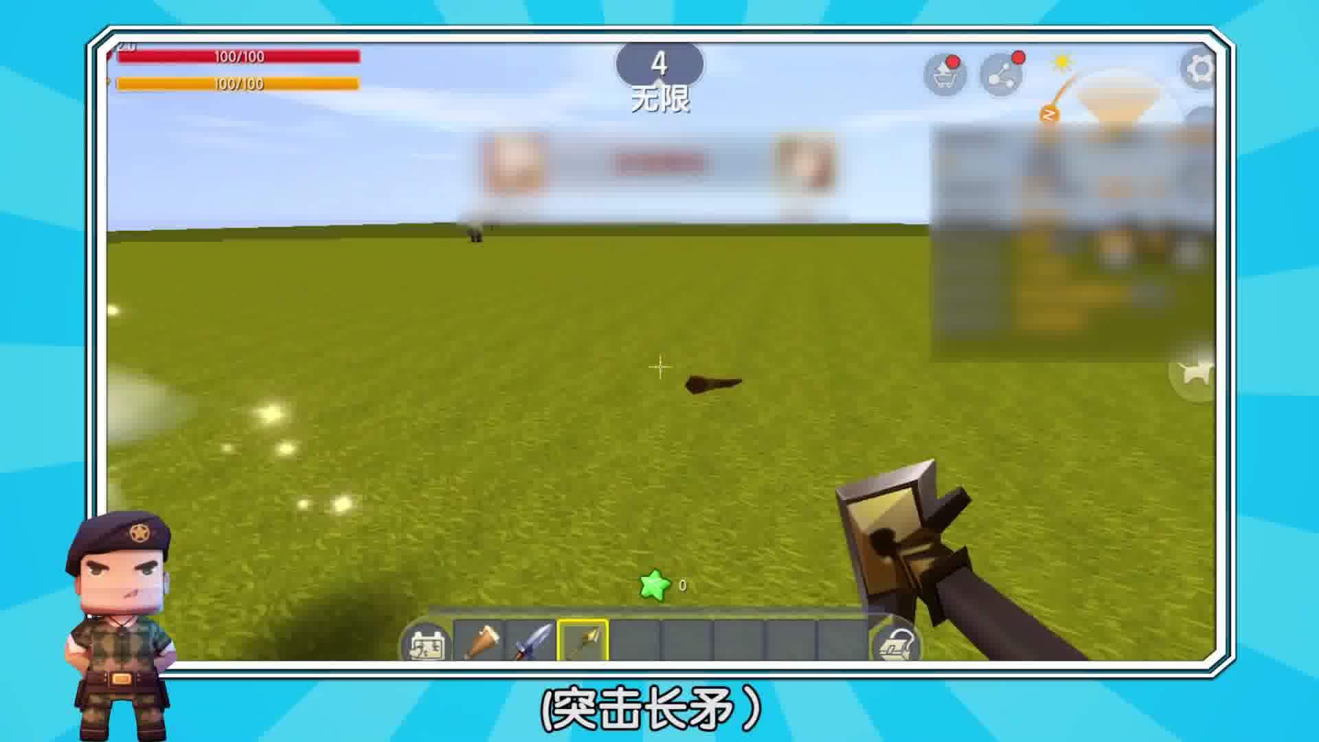 7. 迷你世界开发者课堂:玩转触发器!