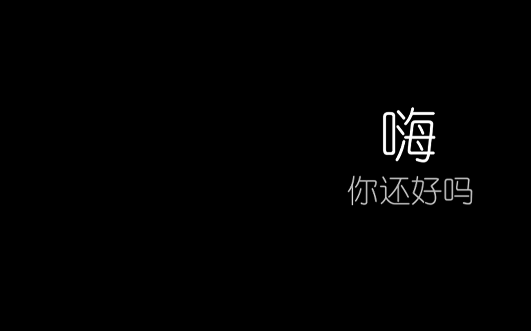 暂停,是为了更好的开始 抗疫剪辑宣传片,武汉加油,中国加油