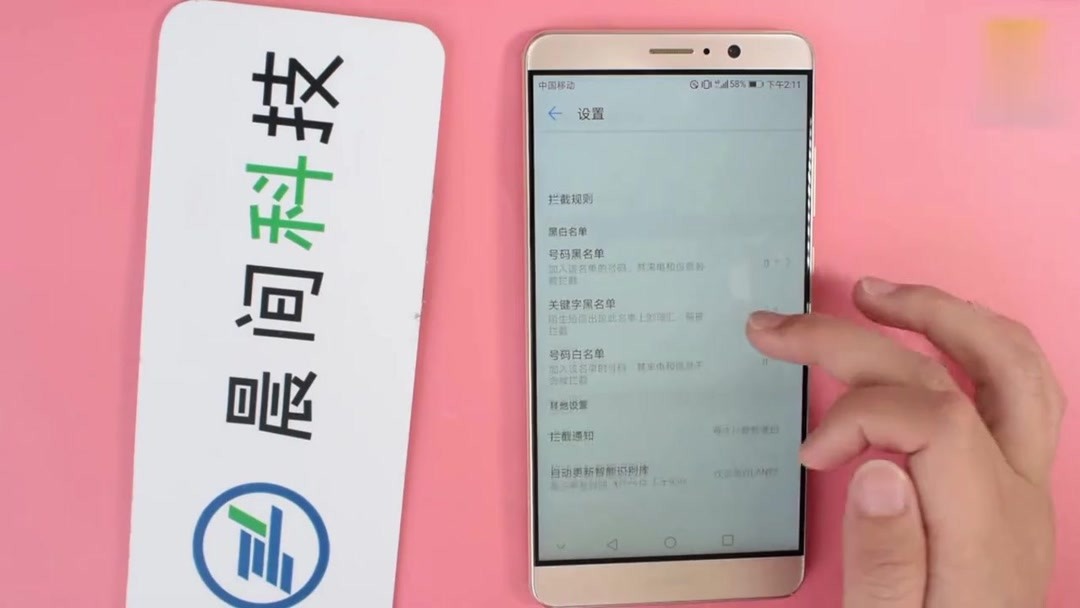 为什么别人打我电话总是无法接通