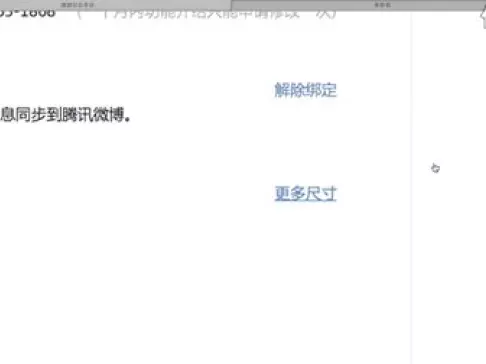 微信营销教程第七课:微信公众平台二维码如何获取及应用说明?