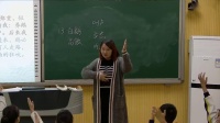 袁文渊《白鹅》小学语文教学公开课视频