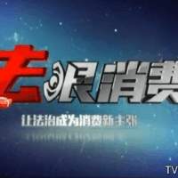 法眼小师妹 