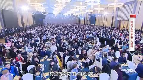 智华传奇、企业管理咨询:家族企业的三大障碍