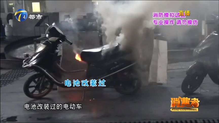 男子将电动车推进电梯后起火,多人被烧伤,最小伤者仅5个月