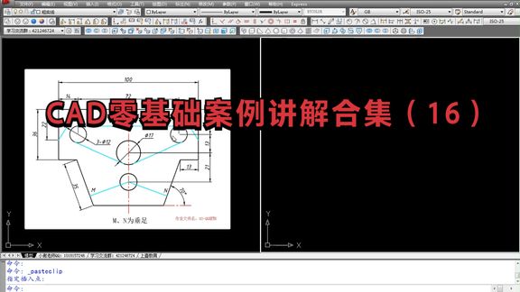 CAD二维基础案例(16)