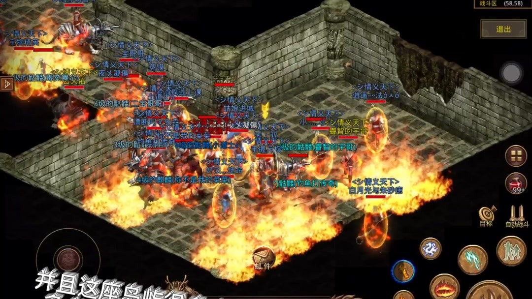 传奇世界:新手前期必过BOSS的详细攻略