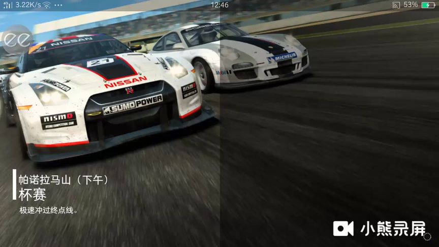 真实赛车3:翻车的一次