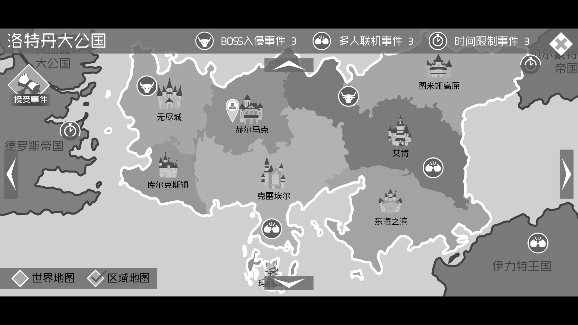 地图事件玩法交互方案设计