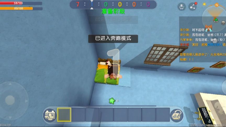 小技巧,迷你世界