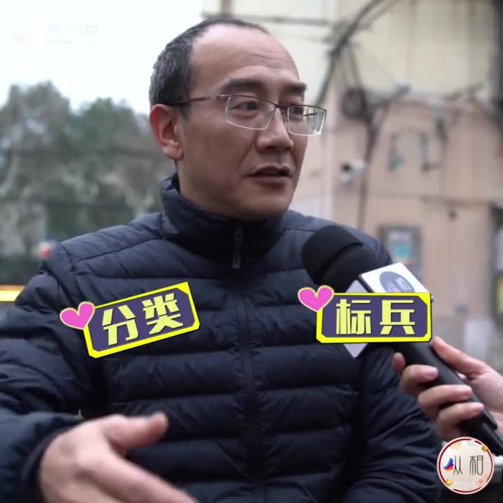 上海5个月后实行强制垃圾分类,垃圾怎么扔?相中就说!