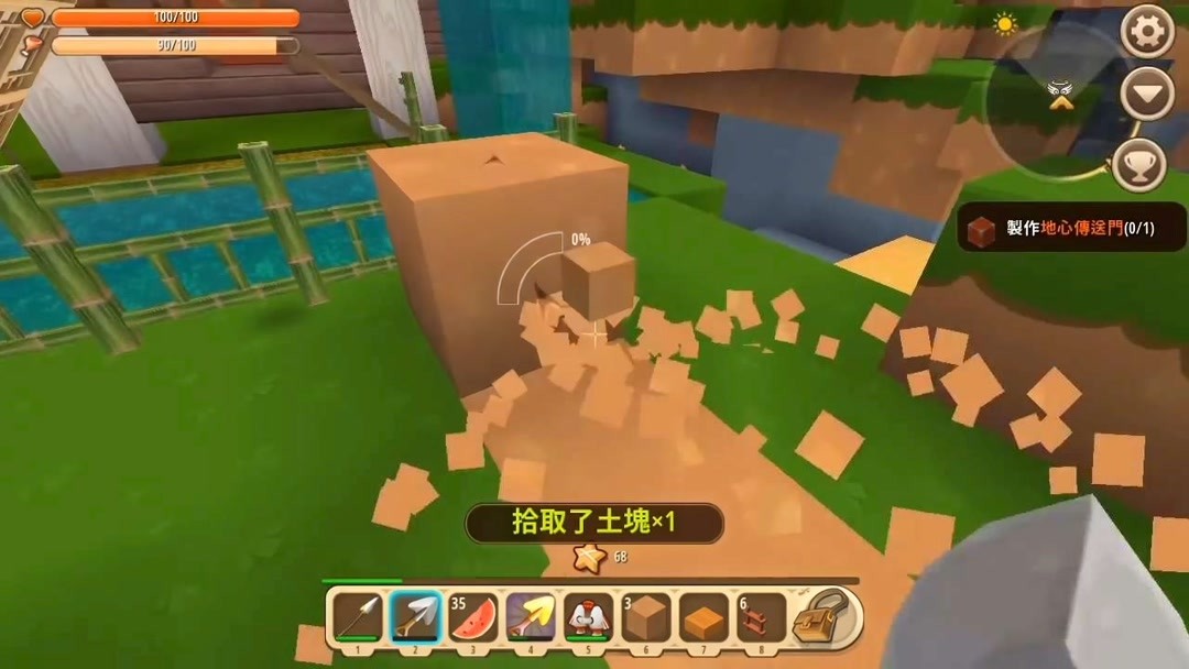 迷你世界 铺桥造路打造家园
