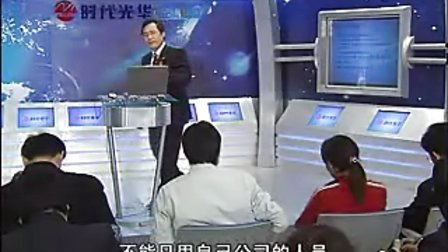 姜洋-中层管理者完成目标的59步法-第七集 PDCA(中)