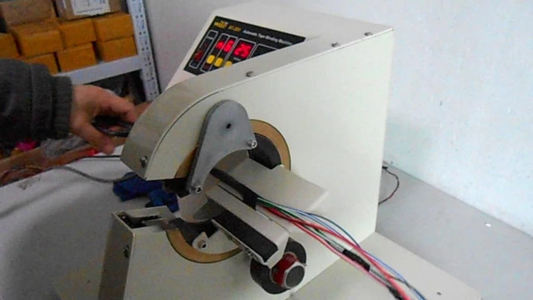 威利胶带缠绕机AT-201胶布缠绕机 连续缠绕汽车线束机