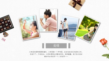 毕业季回忆青春同学聚会电子纪念册PPT模板