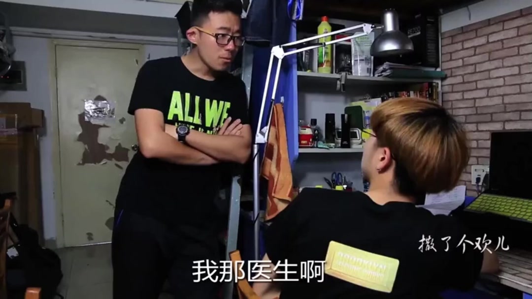 撒了个欢儿 你那么聪明 你妈妈知道吗