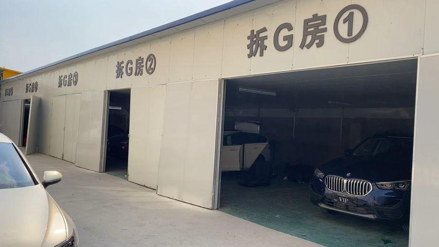 不过户车辆如何拆解GPS定位?