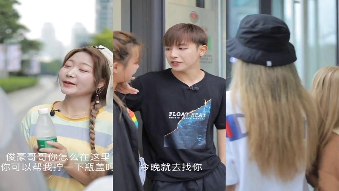 苒苒很懵:别人的男友你别撩,看苒苒和男友怎么秀你一脸