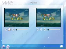 director 11.5 中文版 视频教程_1.2 作品欣赏