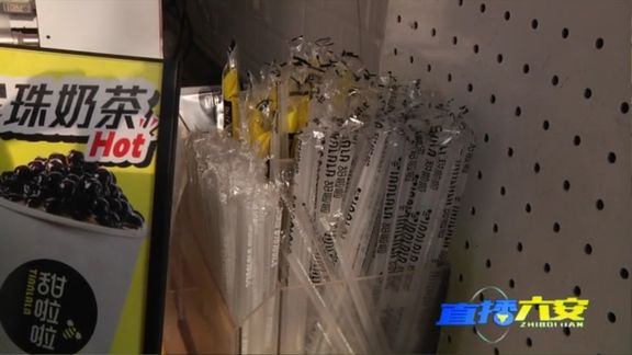 一次性塑料吸管,还在用吗?别再用了!