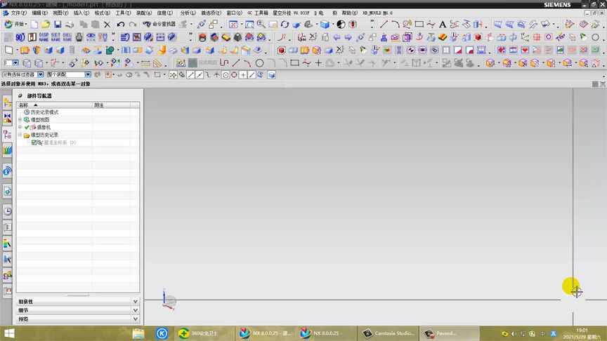 第3课UG8.0软件建模命令讲解1