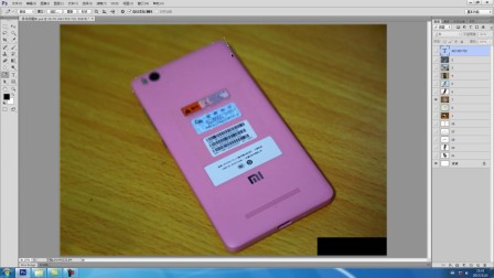 ps图像处理软件 photoshop制作 ps实例
