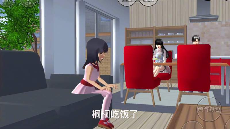 樱花校园模拟器:小梧桐被爸爸气哭