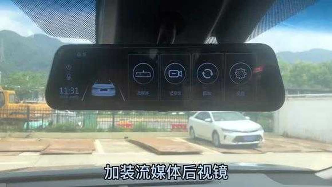 #流媒体记录仪 #新手上路