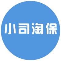 小司淘保
